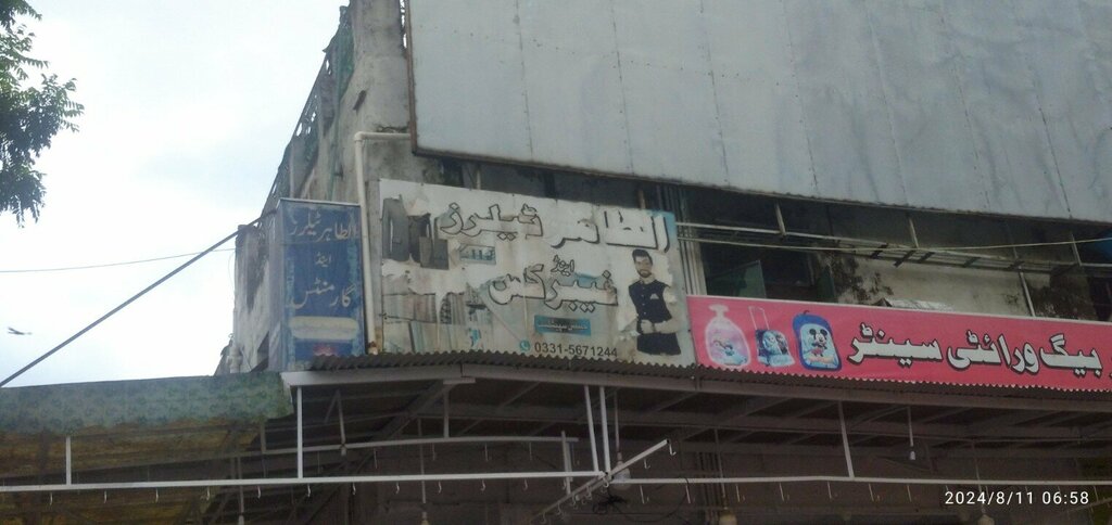 Terziler Al Tahir Tailors, Islamabad, foto