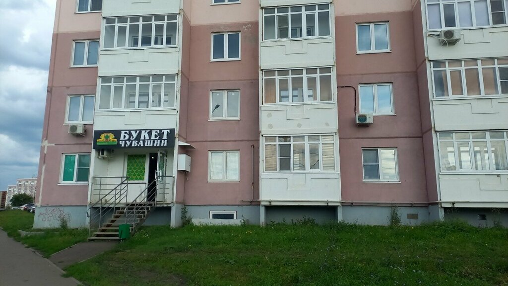 Bira dükkanı Букет Чувашии, Saransk, foto