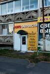 Autostore (Gyullinga Embankment No:11), akümülatör ve şarj cihazları  Petrozavodsk'tan
