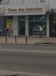 Casa de baterias (Luanda Province, Municipality of Luanda, Alvalade), akümülatör ve şarj cihazları  Loanda'dan