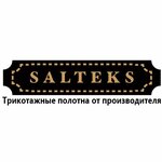 Salteks (Raketny Boulevard No:16), kumaşçılar  Moskova'dan