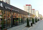 Shtab K (ulitsa Stanislava Karnatsevicha No:1Б), tütün, sigara mağazaları  Tiumen'den