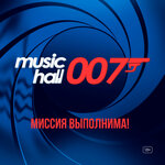 MusicHall27 (Kirova Street No:27), müzik kulüpleri  Ufa'dan