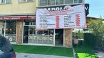 Veliköy Güney Kebap - Lahmacun (Tekirdağ, Çerkezköy, Veliköy Mah., Vatan Cad., 17), restoran  Çerkezköy'den