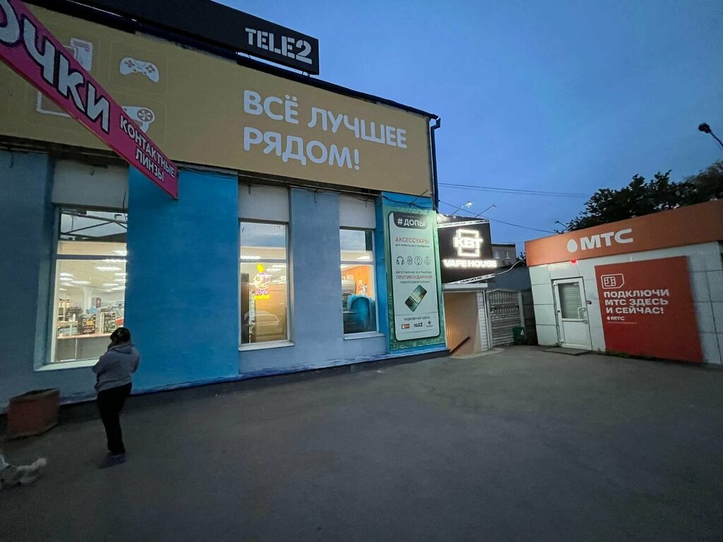 Elektronik sigara satış noktaları Kbt, Alapayevsk, foto