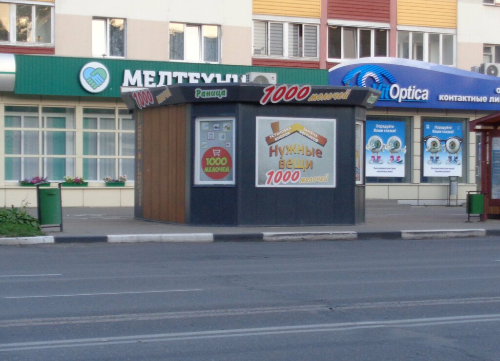 Mini-market 1000 мелочей, Orsha, foto