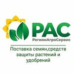 РегионАгроСервис (Nizhnyaya Sorgovaya ulitsa No:28с1), tarım ilacı firmaları  Saratov'dan