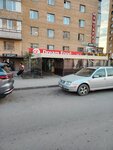 Dream food (Shaımerden Qosshyǵululy kóshesi No:17), fast food  Astana'dan