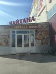Uzbek food (M-5 Ural, 195-y kilometr No:221с4), kafe  Riazan'dan