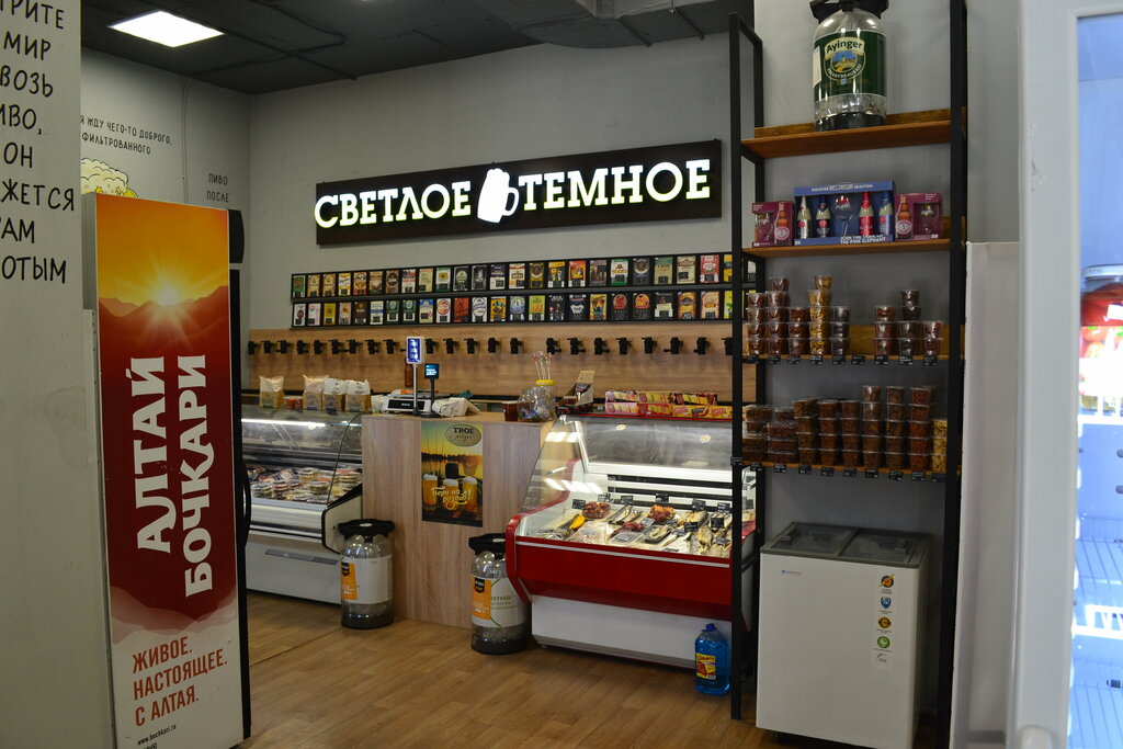 Bira dükkanı Svetloe Tyomnoe, Moskova, foto
