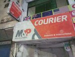 M&p (Islamabad, Sector G-6, Sector G-6/1), kurye hizmetleri  Islamabad'dan