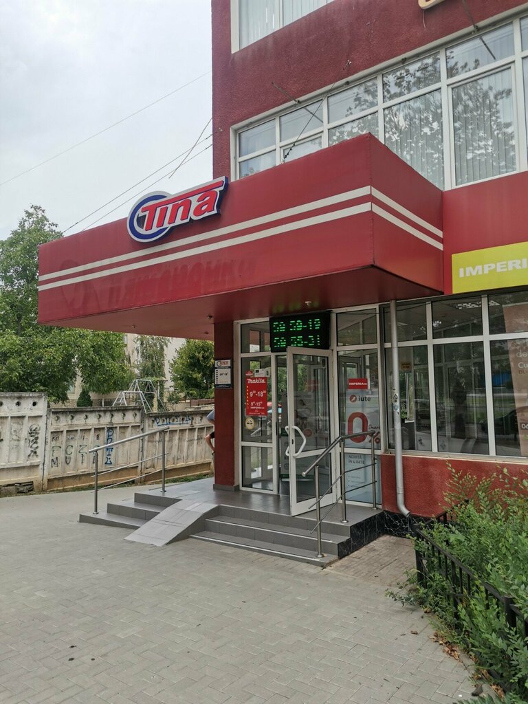 Kozmetoloji, kozmetik salonları Belle Femme, Kişinev, foto