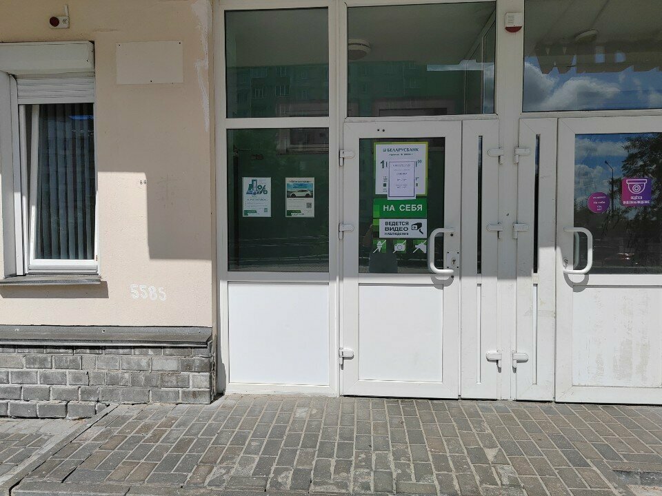 Banka Belarusbank, Gomel, foto