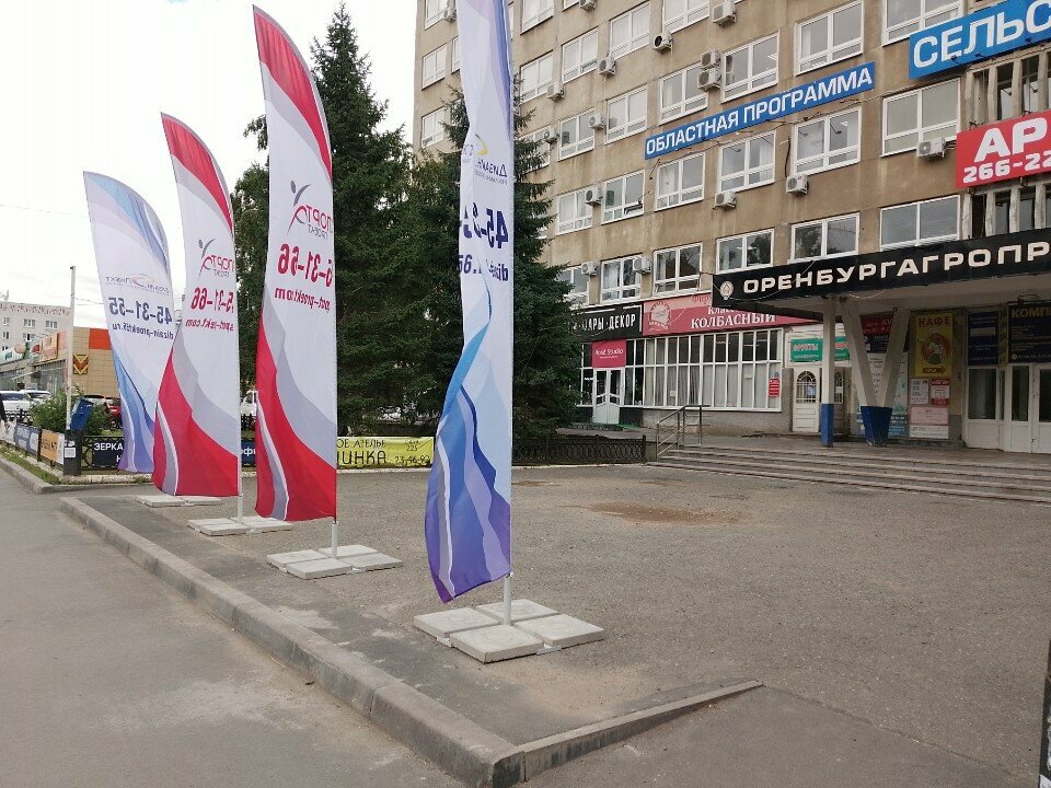 Hukuk büroları Modern Lean Technologies, Orenburg, foto