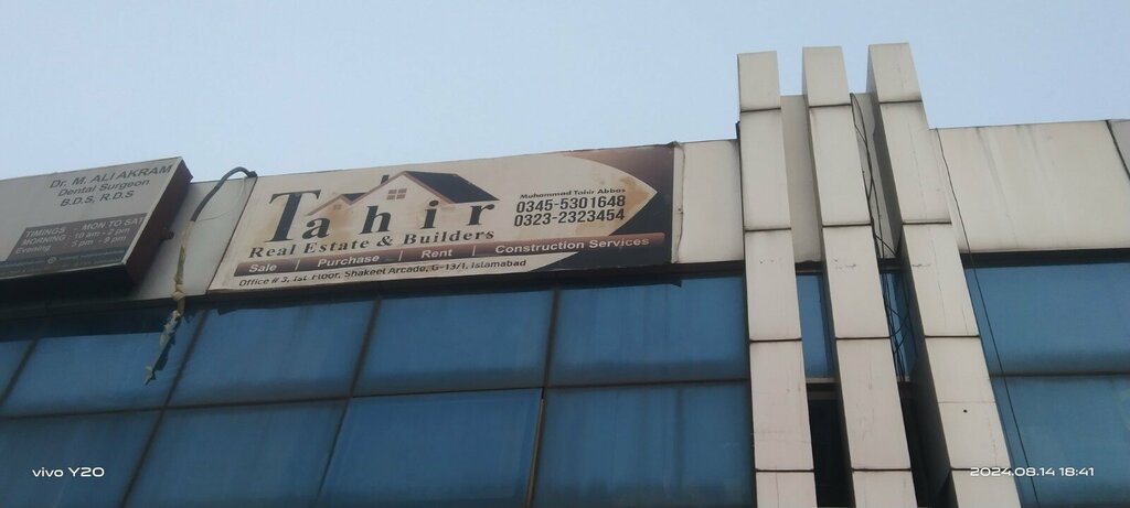 Emlak ofisi Tahir Real Estate & Builders, Islamabad, foto