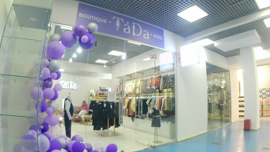 Çocuk giyim mağazaları Tada, Vladikavkaz, foto