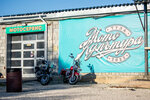 Мотокультура.рф (posyolok Rassvet, territoriya Motokultury, 1), bar, pub  Tulskaya oblastından