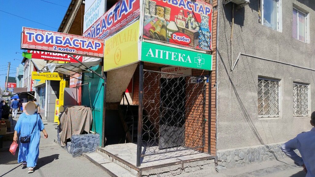 Eczaneler Pharmacy, Taldıkorgan, foto