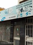 Mercado (Luanda Province, Municipality of Luanda, Sagrada Esperança), elektrik ve elektrikli ürün mağazası  Loanda'dan