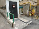 Амбер (Grasisa Street No:6к2), medikal cihaz firmaları  Cheboksary'den