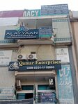 Al-Qamar Real Estate (No:13, Sector G-11, Sector G-11 Markaz), emlak ofisi  Islamabad'dan