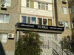 Turka (Qanysh Sátbaev dańǵyly No:56), giyim mağazası  Atırav'dan