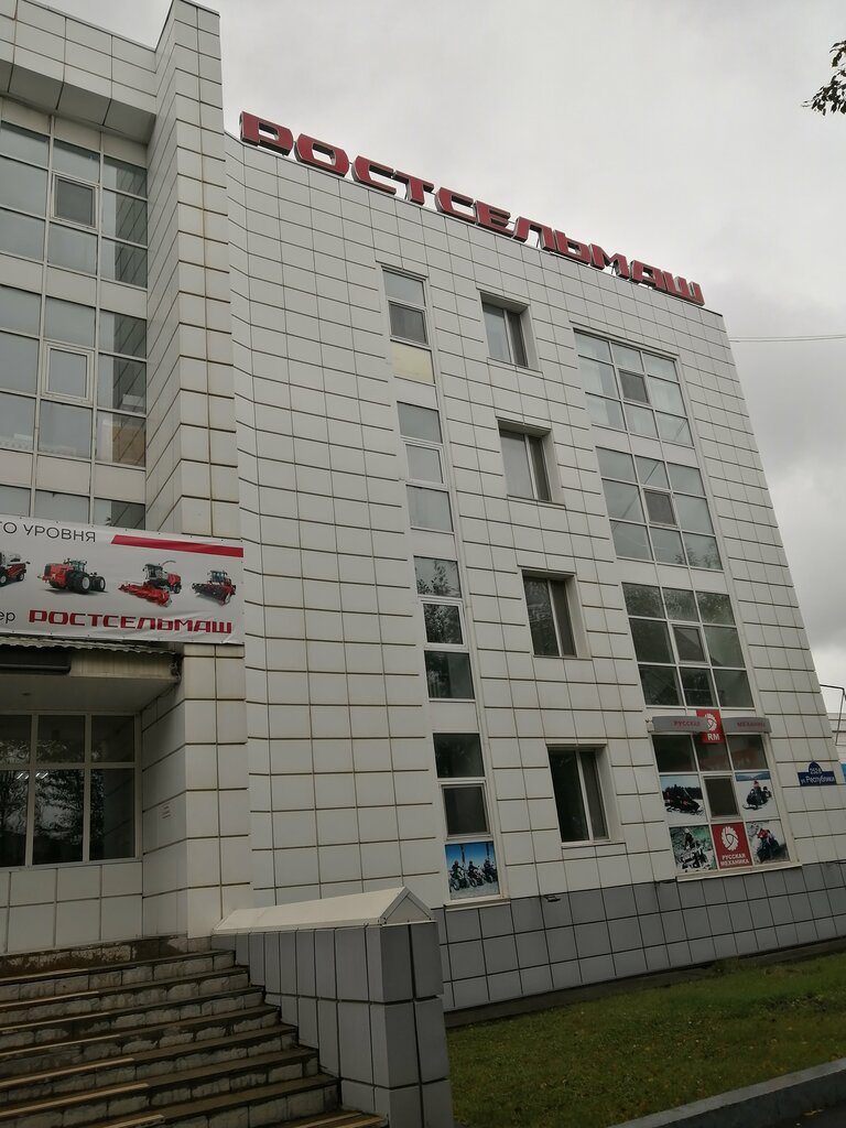 Tarım makineleri, ekipmanlar Ростсельмаш, Tiumen, foto