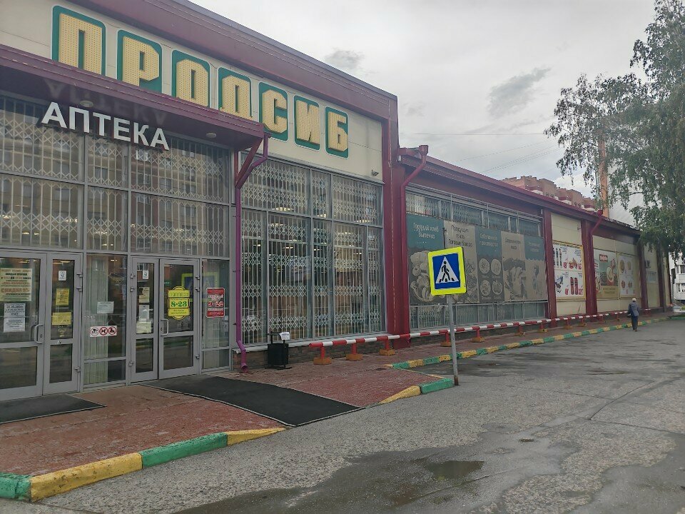 Ödeme terminali Кенгу 24, Berdsk, foto