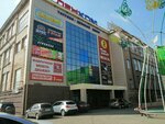 Азбука Мебели (ulitsa Leninskogo Komsomola No:43М, mikrorayon Novy gorod), mobilya mağazaları  Orsk'tan