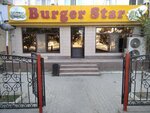 Burger Star (No:5, Avangard-2 yqsham aýdany), fast food  Atırav'dan