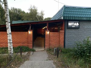 Штаб (ulitsa 60 let Oktyabrya No:6А), bar  Sosenski'den