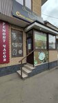 ProLinza (Rashpilevskaya ulitsa No:66), kontakt lens firmaları  Krasnodar'dan