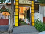 Union Lounge & Party Bar (Tórequlov kóshesi No:33), nargile kafeler  Çimkent'ten (Şımkent'ten)