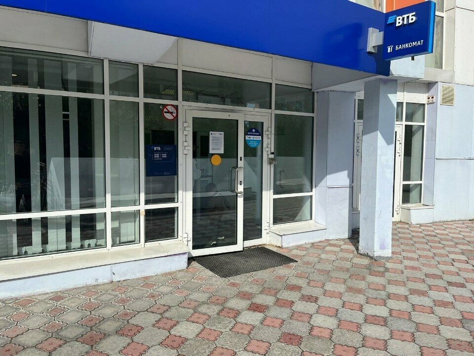 Banka VTB Bank, Nijnevartovsk, foto