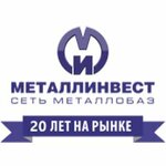Metallinvest (Ismaılov kóshesi No:1), hadde metal üretim ve satışı  Çimkent'ten (Şımkent'ten)