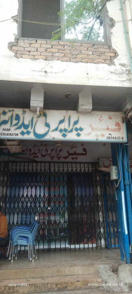 Emlak ofisi Fair Property Advisor, Islamabad, foto