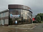 Argo-travel (Ybyraı Altynsarın kóshesi No:19Е), seyahat acenteleri  Kökşetav'dan