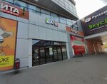 Monkey Scissors (Kalinina Avenue No:13А), vendomat  Tver'den