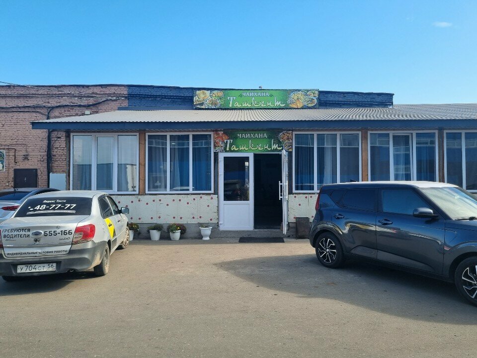 Kafe Ташкент чайхана, Orenburg, foto