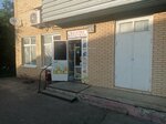 Продукты (Parkovy proyezd No:53А), market  Stavropol'dan