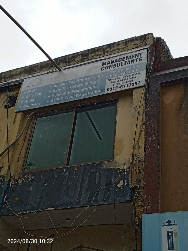 i̇şletme okulu Ntn, Islamabad, foto