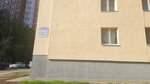 Shopclimatic.by (praspiekt Haziety Praŭda No:60к2), klima satışı  Minsk'ten