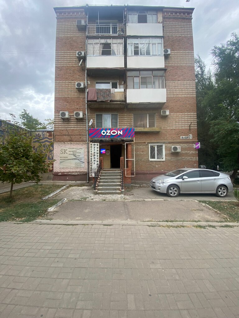 Şarj cihazı kiralama EnerGO, Volgodonsk, foto