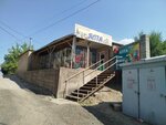 Yalta (Yalta street No:176), market  Bişkek'ten
