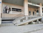 Августин (Dzerzhinskogo Street No:30), giyim mağazası  Yakutsk'tan