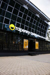 Тарелку съел (Respubliki Street No:164с2), kantin, yemekhane  Tiumen'den