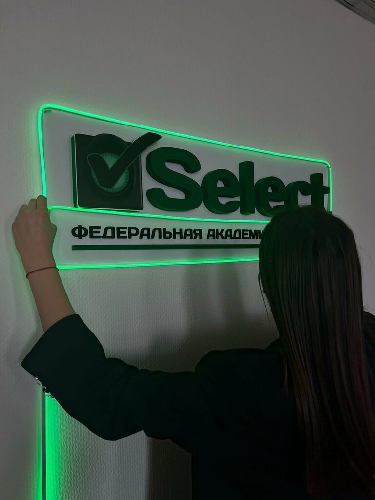 Sürücü kursları Select, Moskova, foto