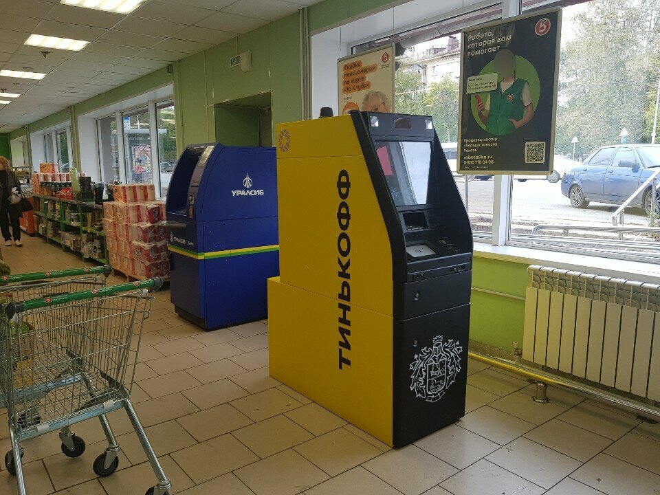 ATM'ler Т-Банк, Ufa, foto