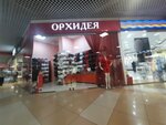 Орхидея (Artyoma Street No:96), i̇ç giyim ve mayo mağazası  Sterlitamak'tan