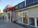 Зыйнат (Kurmanjan Datka Street No:515/1, Jiydelik), züccaciye mağazaları  Oş İli'nden